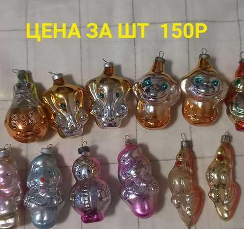 Елочные игрушки СССР