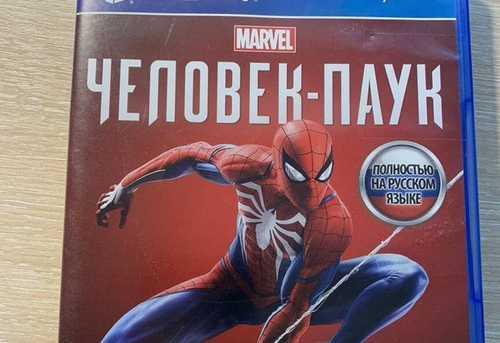 Marvel's Spider-man диск ps4
