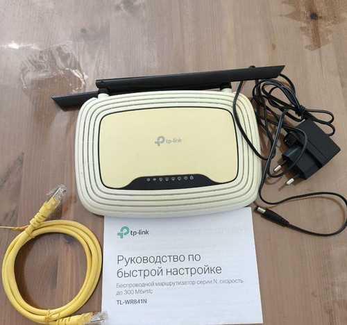 Wifi роутер tp link