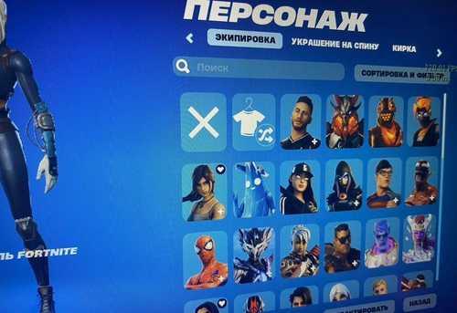 Продам скины в игре fortnite с 15 сезона