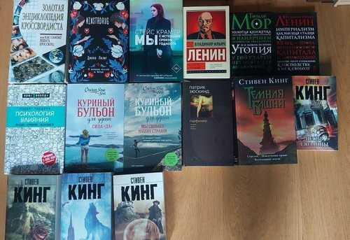 Книги