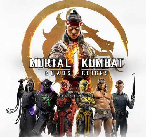 Mortal Kombat 1: Khaos Reigns Kollection PS5