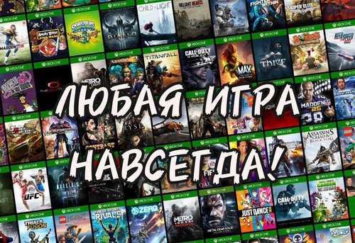 Любая игра для Xbox