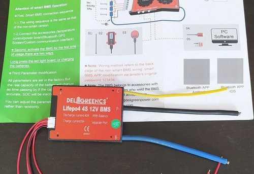 BMS 4S lifepo4 40A