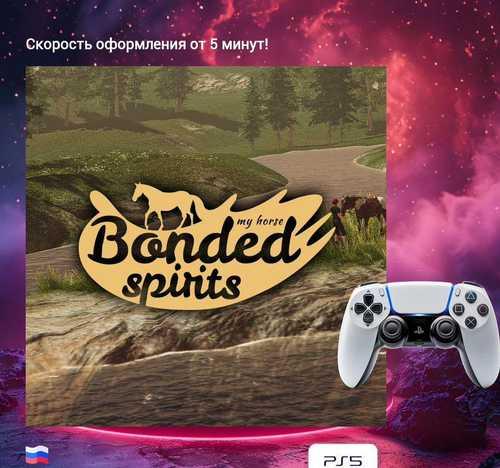 My Horse: Bonded Spirits PS5