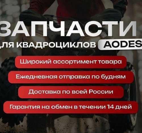 Зеркало правое odes (aodes)