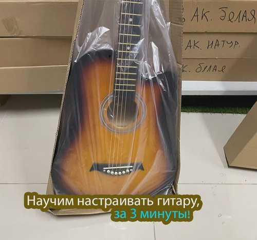 Гитара Belucci Belucci BC4010 N Глянцевая