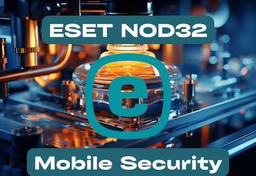 Ключи Eset NOD32 лицензионных версий Моbilе Sесuri