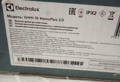 Газовый проточный водонагреватель electrolux