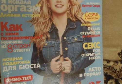 Журналы Сosmopolitan 2001-2003 гг