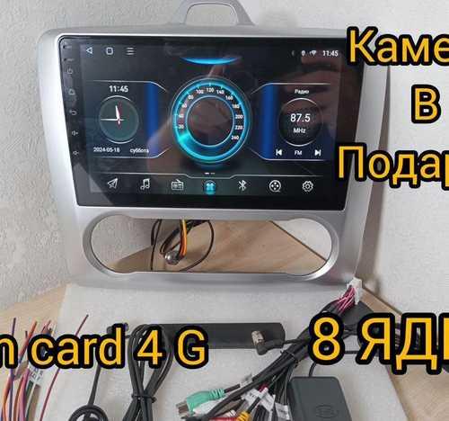 Магнитола 4/64 Ford Focus 2 Mk 2 2005-2010 Android