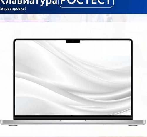 Macbook Pro 14 m3 16/1 Ру/Англ