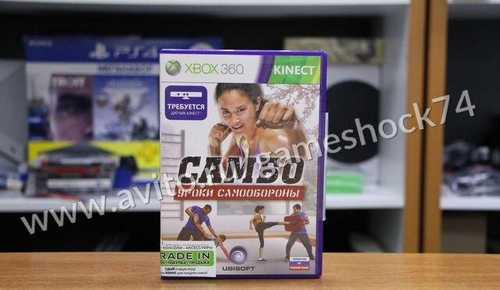 Самбо уроки самообороны Kinect - Xbox 360 Б.У