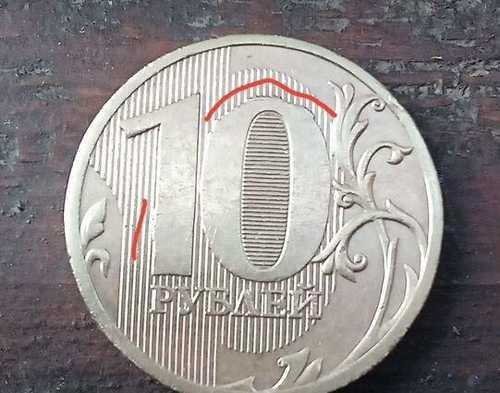 Брак монеты выкрошка штемпеля реверса