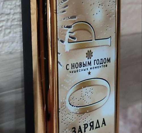 Пауэрбанк