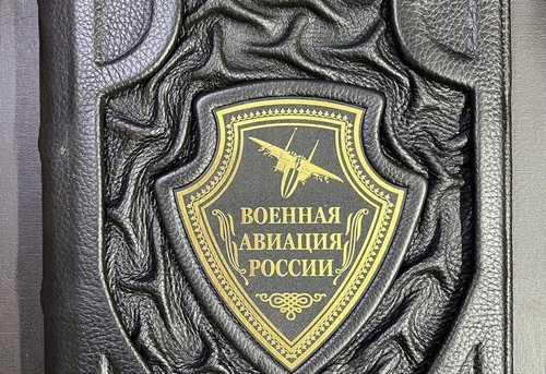 Военная авиация России