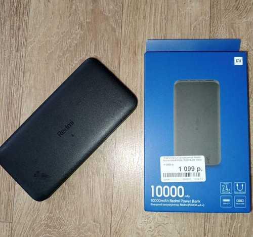 Повербанк Redmi 10000 maH