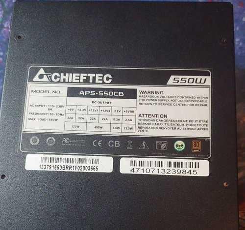 Блок питания chieftec 550w APS-550CB