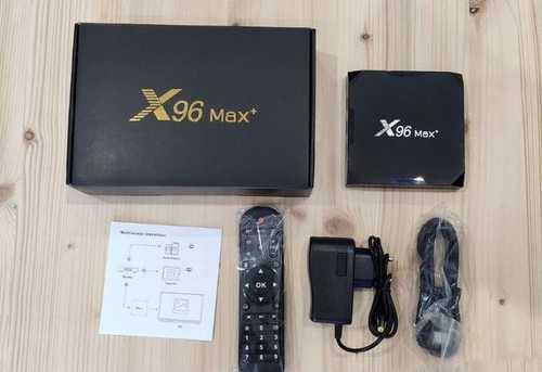 Смарт тв-приставка X96 max Plus, 4/32GB (новые)