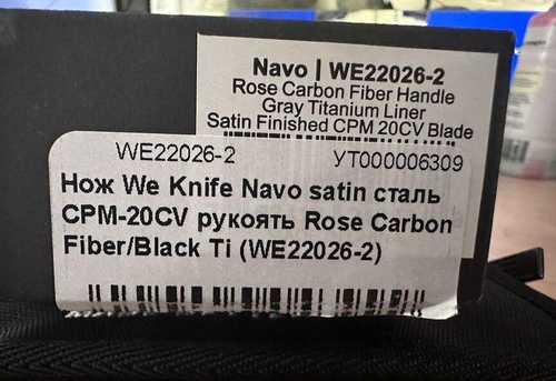 Нож WE Knife