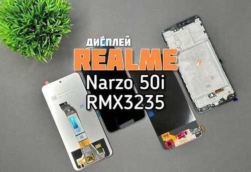 Дисплей для Realme Narzo 50i (RMX3235)
