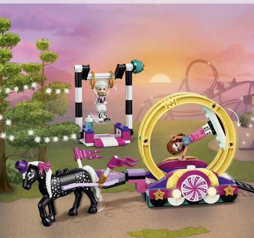 Lego Friends 41686 Волшебная акробатика