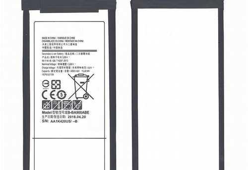 Аккумуляторная батарея EB-BA900ABE для Samsung Gal