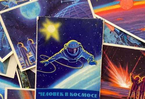 Набор открыток СССР Человек в космосе