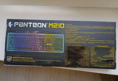 Мембранная игровая клавиатура panteon M210