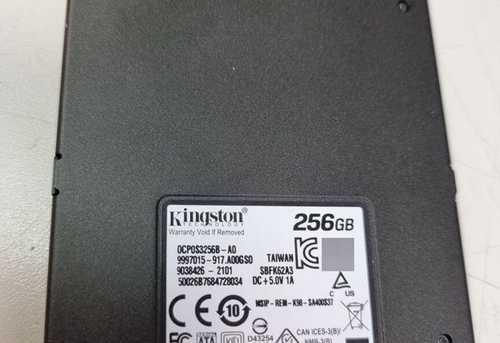 Промышленный SSD Kingston 2.5" 256 GB