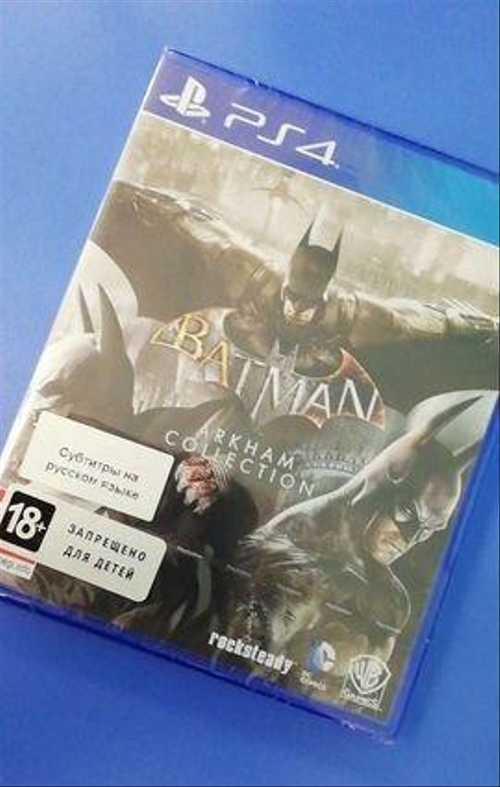 Batman arkham collection ps4, Trade-in, продажа