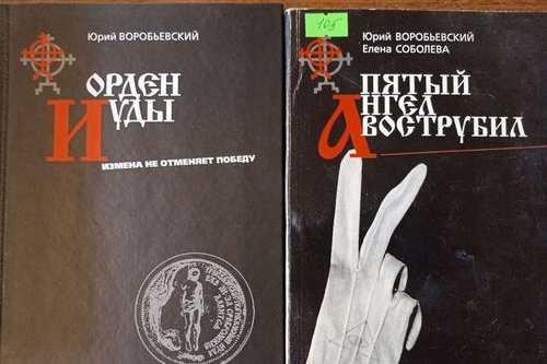 Книги по христианству, православие