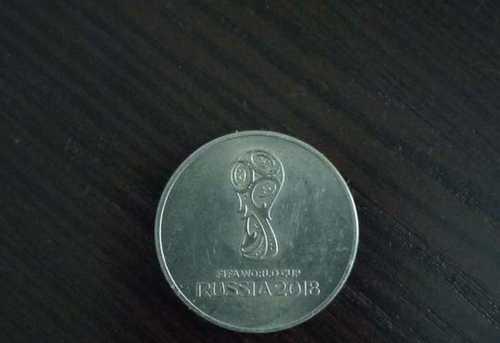 Монета чемпионат мира по футболу