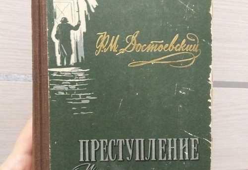 Книги (Достоевский, Толстой, Фонвизин, Горький)