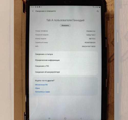 Планшет samsung galaxy tab a t515