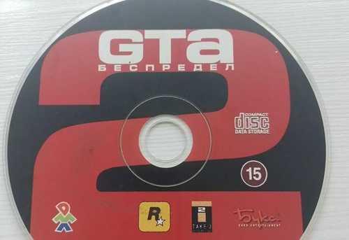 Оригинальный диск GTA 2 но без коробки