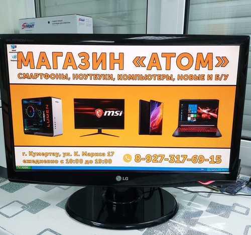 Монитор LG W2243S 22 дюйма