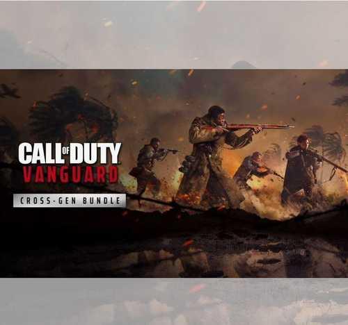 Call of Duty: Vanguard на ps4 & ps5