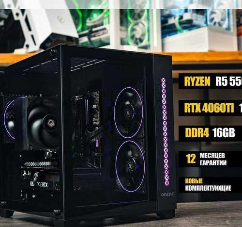 Новый Игровой пк R5 5500   RTX 4060Ti