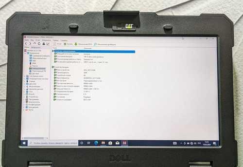 Dell Latitude 7414