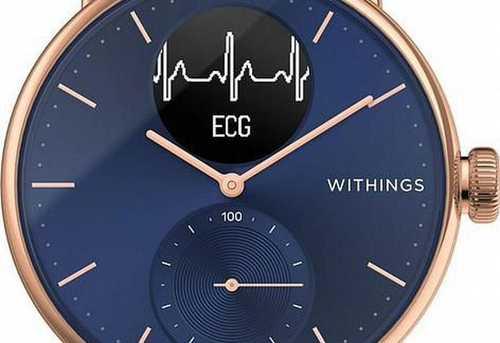 Часы Withings Scanwatch EKG 38mm (Синий)