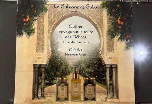 La sultane de Saba «Церемония хаммама»