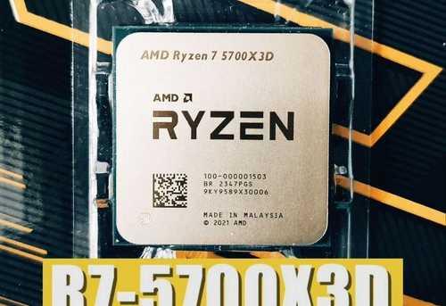 Новый Ryzen 7 5700X3D 5800X3D AM4 Гарантия