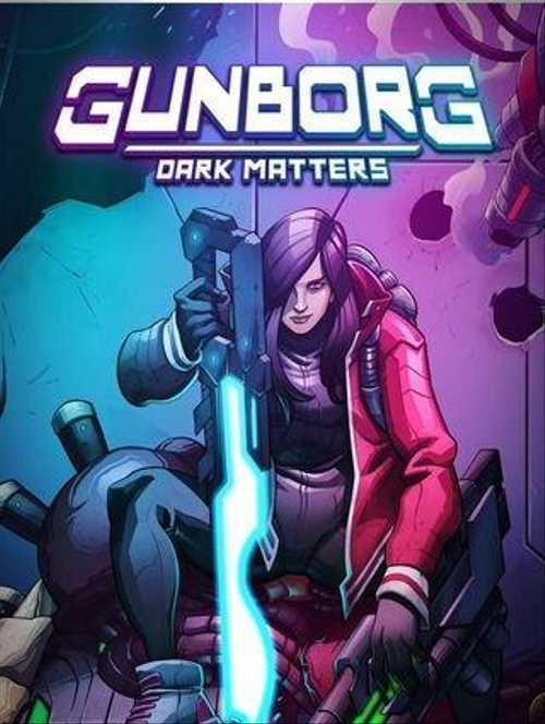 Gunborg: Dark Matters для Xbox