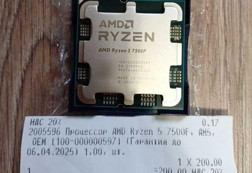 Процессор AMD Ryzen 5 7500F