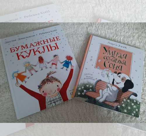 Детские книги пакетом