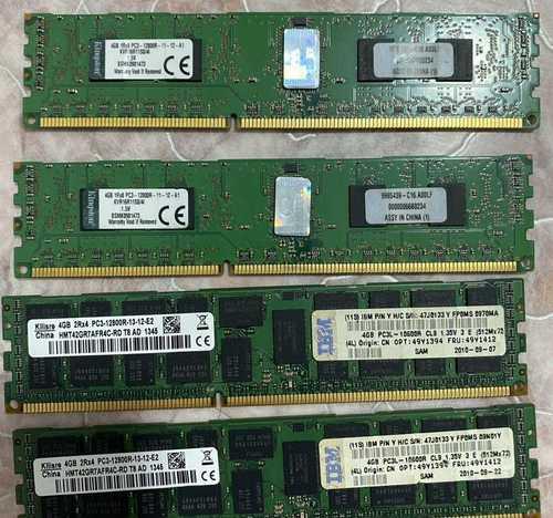 Оперативная серверная память DDR3