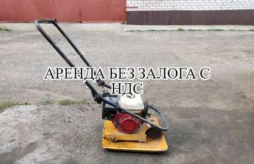 Виброплита RedVerg RD-29265 Аренда продажа