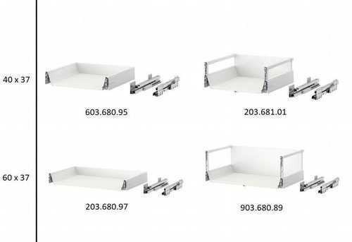 Ящики для кухни IKEA белые + доставка бесплатно