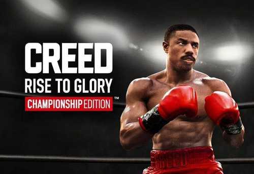 Creed: Rise to Glory - Championship Edit VR2 PS5
